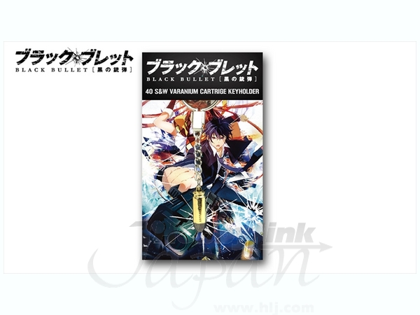 Black Bullet 40S&W Baranium Rubber Keyholder | HLJ.com
