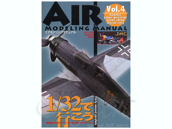 Air Modeling Manual Vol. 4 | HLJ.com