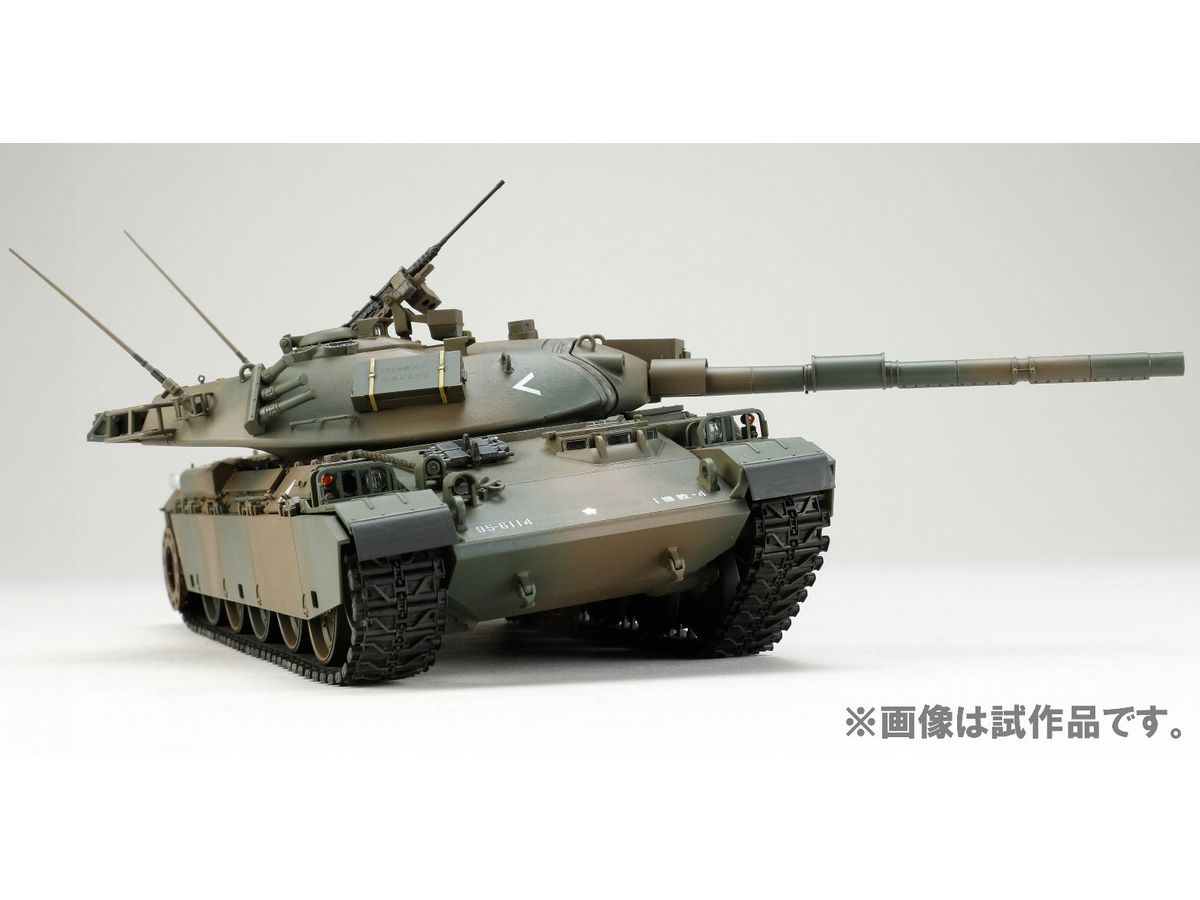 1/35 陸上自衛隊74式戦車 G型 | HLJ.co.jp