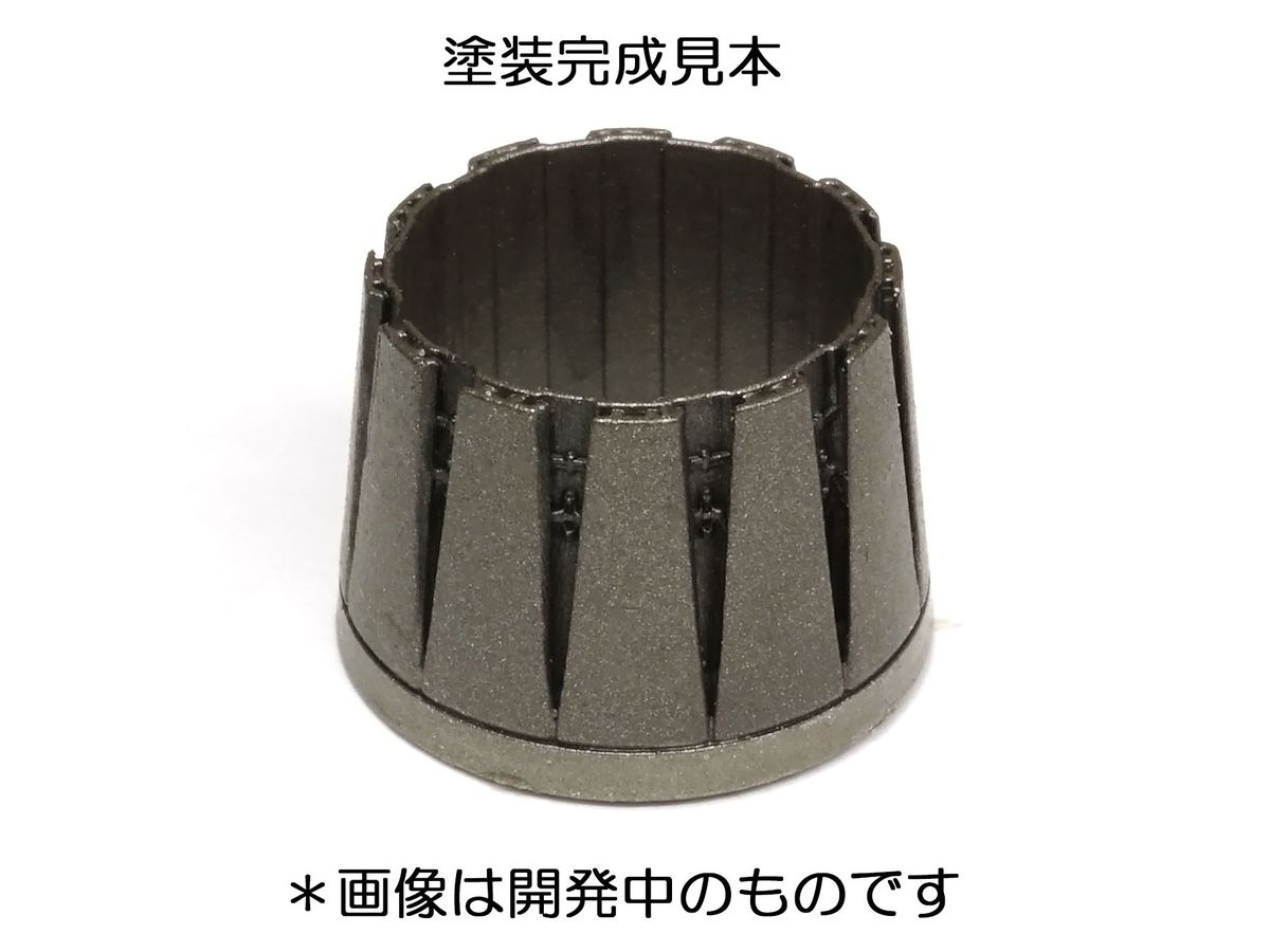 Eurofighter Typhoon EJ200 Engine Nozzles | HLJ.com