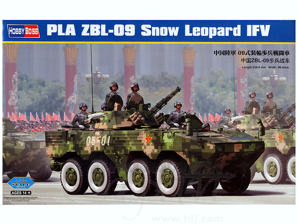 PLA ZBL-09 Snow Leopard IFV | HLJ.com