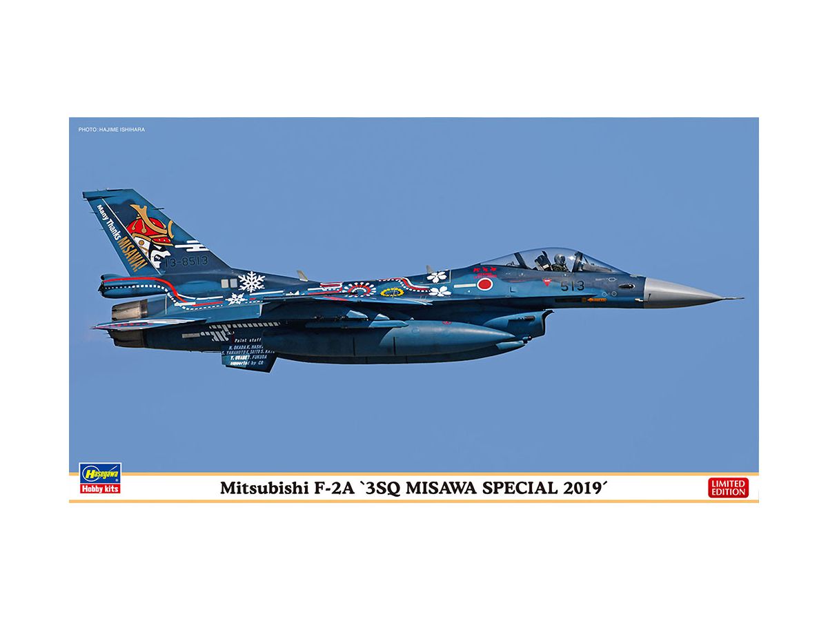 1/72 三菱 F-2A 3SQ 三沢スペシャル 2019 | HLJ.co.jp