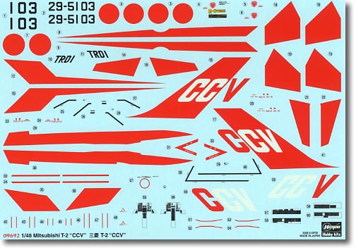 Mitsubishi T-2 CCV | HLJ.com