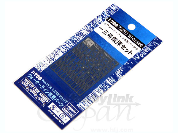 Type 13 Radar Set | HLJ.com