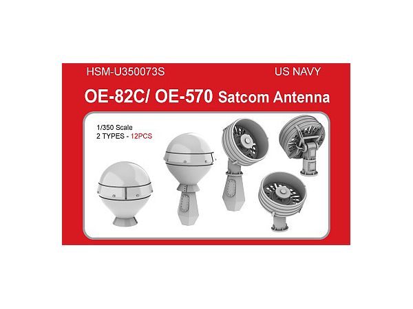 1/350 アメリカ海軍 OE-82C, OE-570 衛星通信アンテナ | HLJ.co.jp