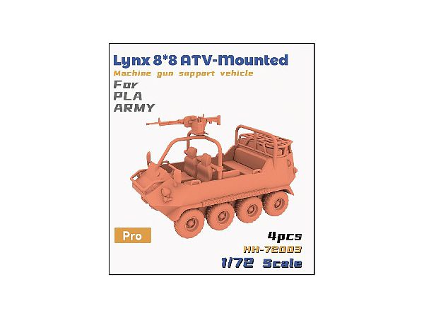 Chinese Army Lynx 8 x 8 ATV Machine Gun Mounted | HLJ.com