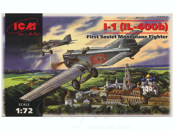 I-1 (IL-400b) First Soviet Monoplane Fighter | HLJ.com