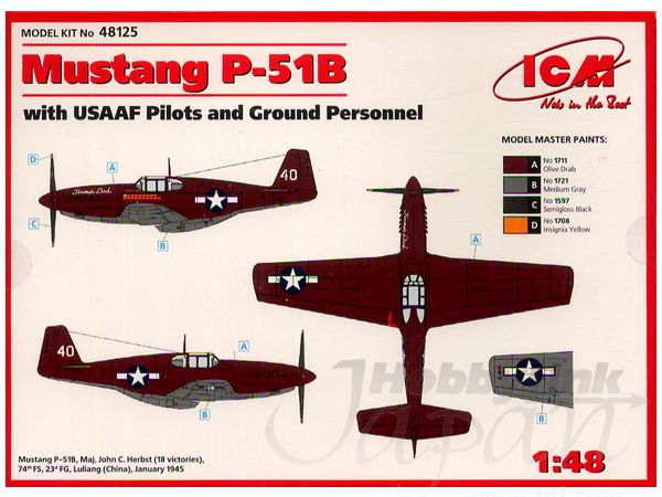 1/48 マスタング P-51B | HLJ.co.jp