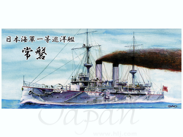 IJN 1st Class Cruiser Tokiwa | HLJ.com