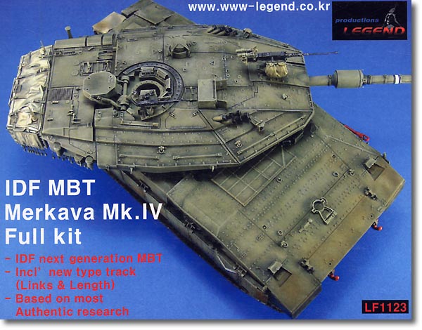 Merkava Mk. 4 Full Kit | HLJ.com