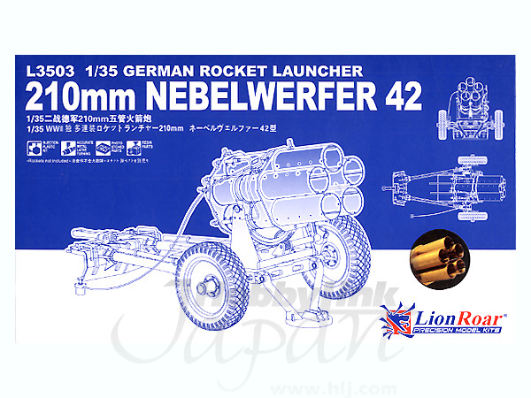 210mm Nebelwerfer 42 Multi-Media Kit | HLJ.com