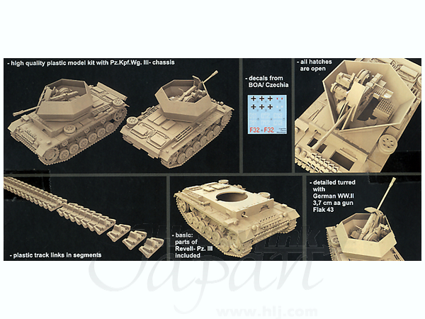 German Flakpanzer III Ostwind Anti-Aircraft Tank | HLJ.com