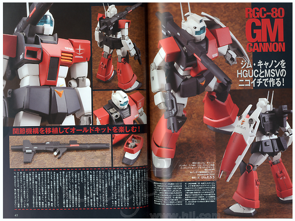 RGM Model Pictorial Book | HLJ.com