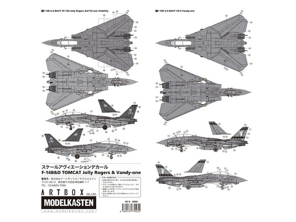 F-14B & D Tomcat Decal VF-103 & VX-9 | HLJ.com