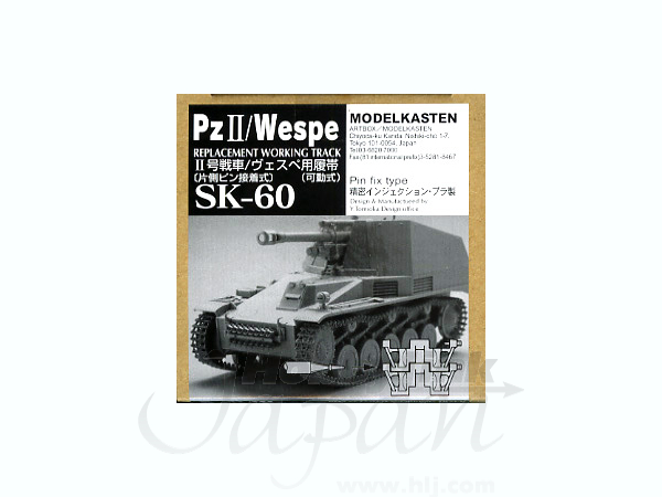 Panzer II/Wespe Track Set | HLJ.com
