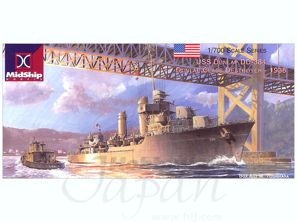 USS Dunlap DD-384 Mahan Class Destroyer 1938 | HLJ.com