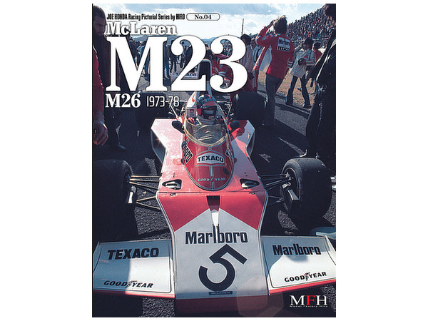 ジョーホンダレーシングピクトリアル #04: マクラーレン M23-M26 | HLJ.co.jp