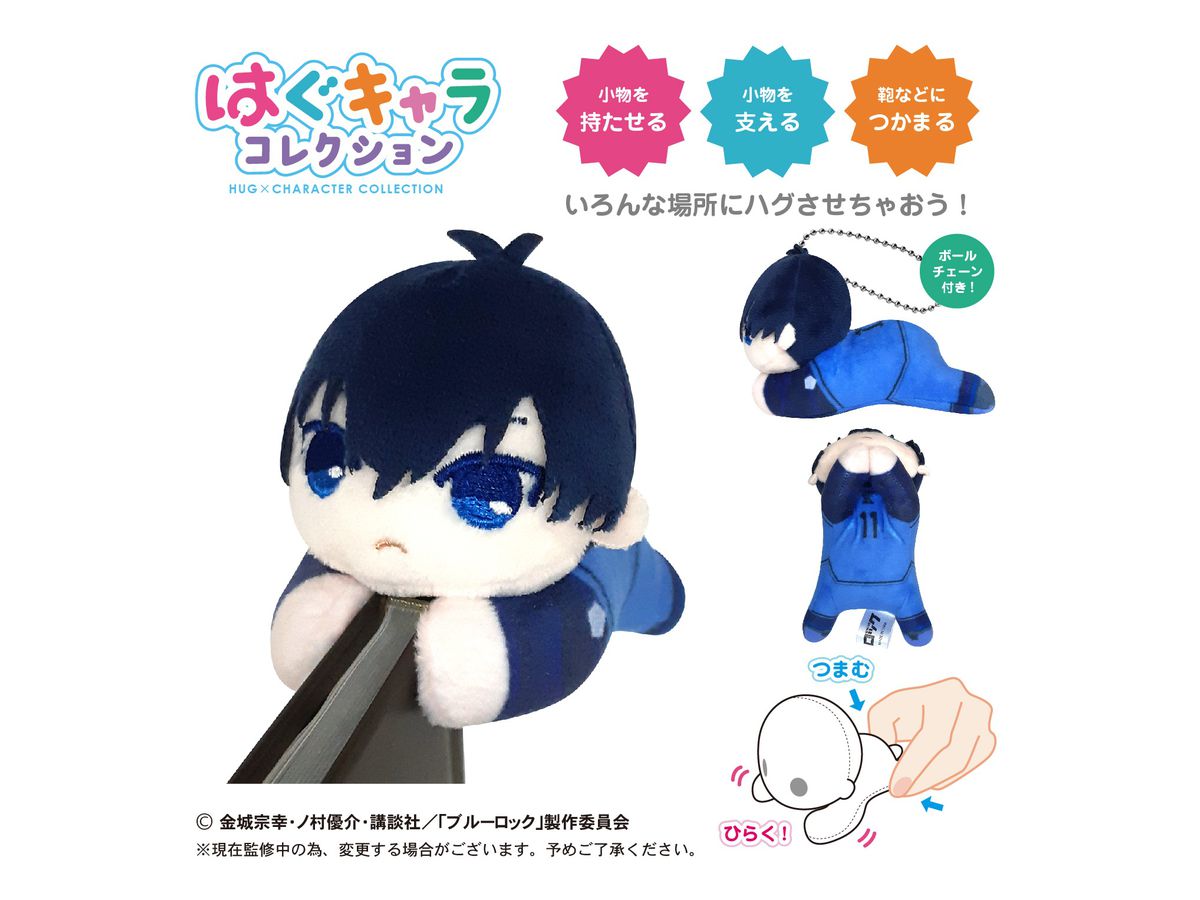 BLUE LOCK: Hug Chara Collection: 1Box (6pcs) | HLJ.com
