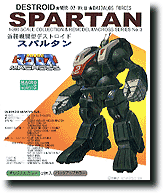 Spartan | HLJ.com