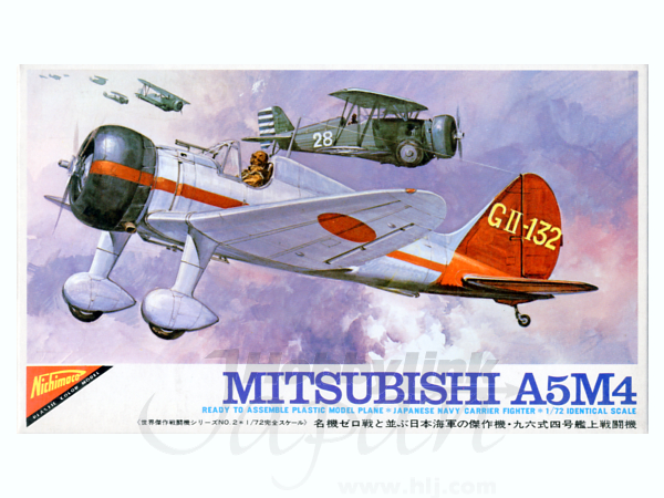 Mitsubishi A5M4 Claude Type 96 Fighter | HLJ.com