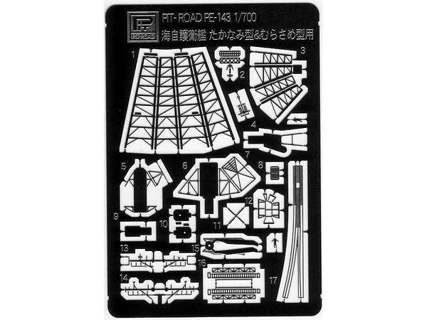 1/700 海上自衛隊 護衛艦 DD-113 さざなみ エッチングパーツ付き | HLJ.co.jp