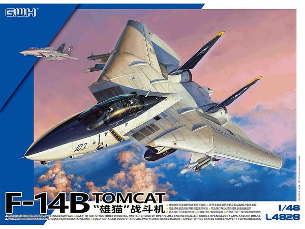 1/48 アメリカ海軍 F-14B 艦上戦闘機 | HLJ.co.jp