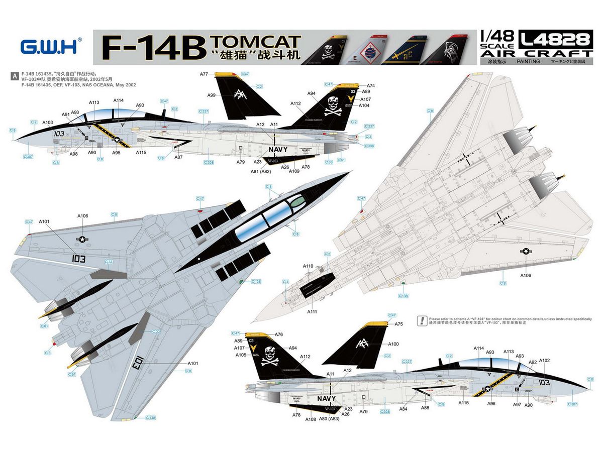 1/48 アメリカ海軍 F-14B 艦上戦闘機 | HLJ.co.jp