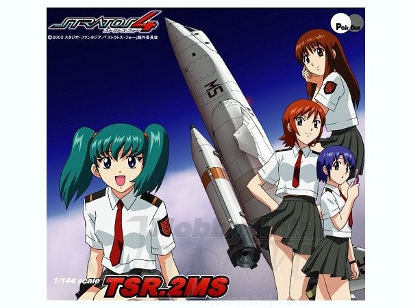 Stratos Four TSR-2 MS Complete Model | HLJ.com
