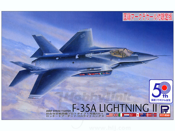 1/144 F-35A ライトニング 2 国籍デカール付 | HLJ.co.jp