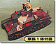 IJA Type 92 Heavy Armored Vehicle w/Crew | HLJ.com