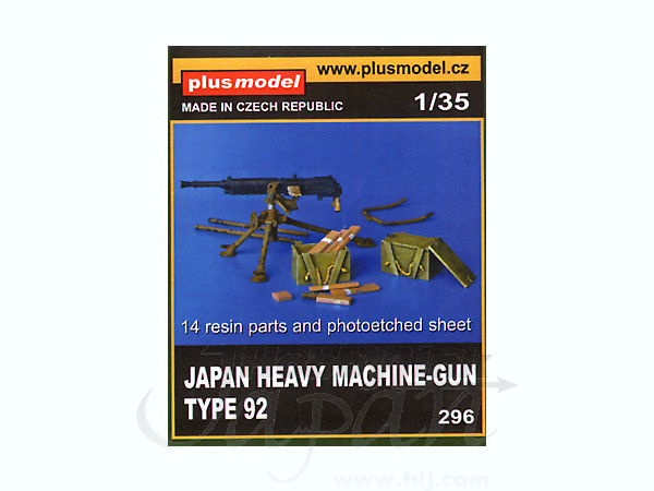 Japan Heavy Machine-Gun Type 92 | HLJ.com