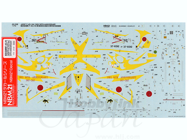 JASDF F-4EJ Kai 3WG 50th Anniversary Decals | HLJ.com