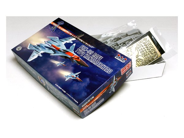 Yukikaze: FRX-99 Rafe Type Hammerhead with Detail Up Parts | HLJ.com