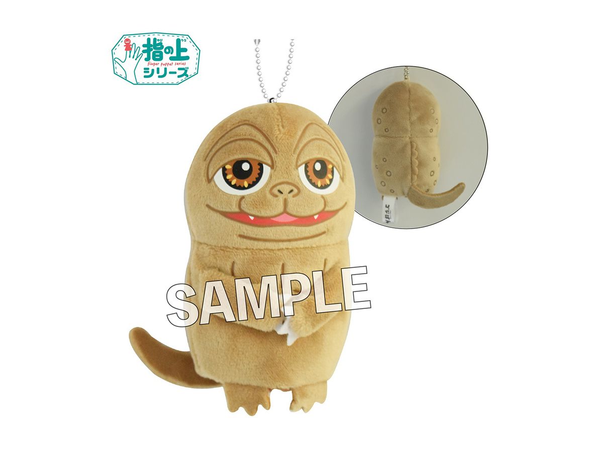 Monster Puppet Show Godzilla Godziban: Finger Puppet Series Minilla ...