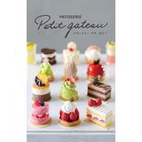 Petit Sample: Patisserie Petit Gateau: 1Box (8pcs) | HLJ.com