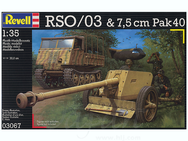 RSO w/Pak40 7.5cm | HLJ.com