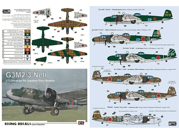 G3M2/3 Nell | HLJ.com