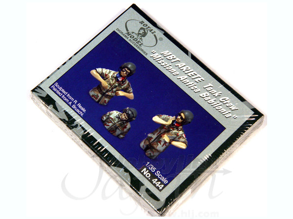 Ariete MBT Crew (3 figs) | HLJ.com