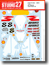 1/12 ホンダ NSR500 Shell 日本GP '01 | HLJ.co.jp