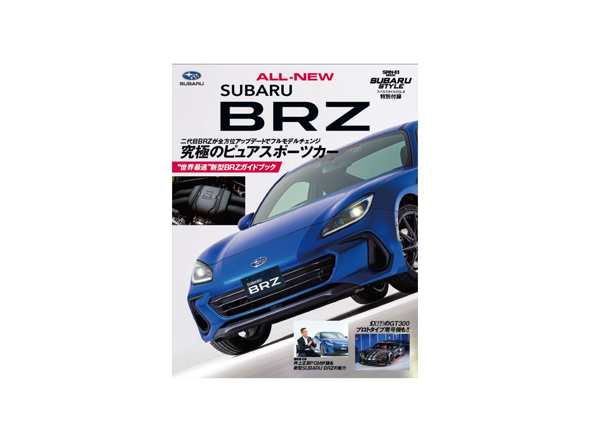 SUBARU STYLE Vol.9 | HLJ.co.jp