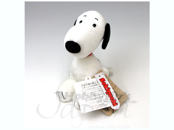 Stuffed Vintage Snoopy Velour S 1970 | HLJ.com
