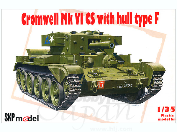 Cromwell Mk.VI CS with Hull Type F | HLJ.com