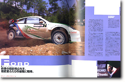 2004 Rally Japan Tour Guide | HLJ.com