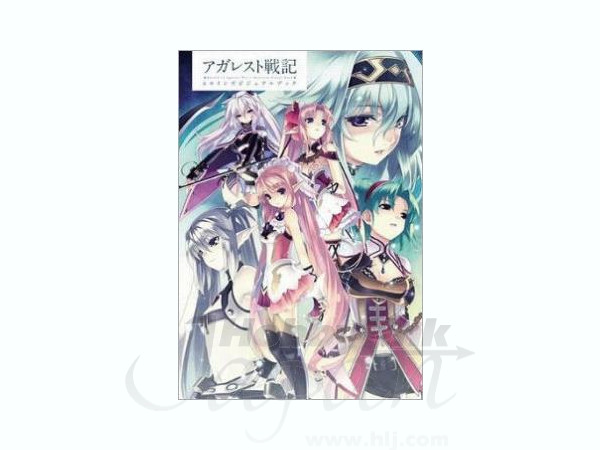 Record of Agarest War 2 Heroines Visual Book | HLJ.com