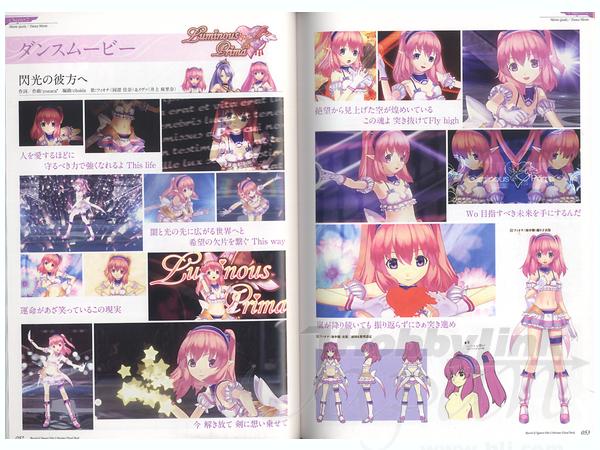 Record of Agarest War 2 Heroines Visual Book | HLJ.com