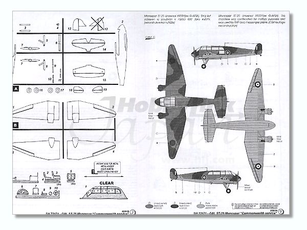 1/72 GAL ST-25 モノスパー | HLJ.co.jp