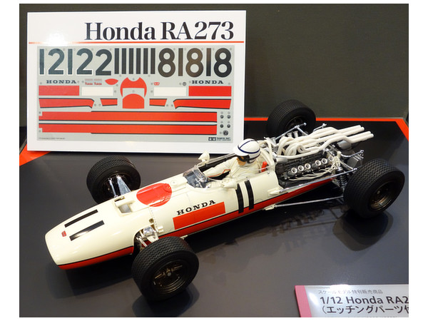 Honda RA273 w/Photo-Etched Parts | HLJ.com