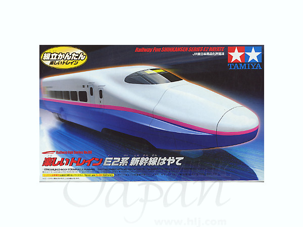 E2 Hayate Series Shinkansen | HLJ.com
