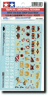 JGSDF Decal Sheet | HLJ.com