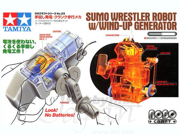 Sumo Wrestler Robot w/Wind-Up Generator | HLJ.com